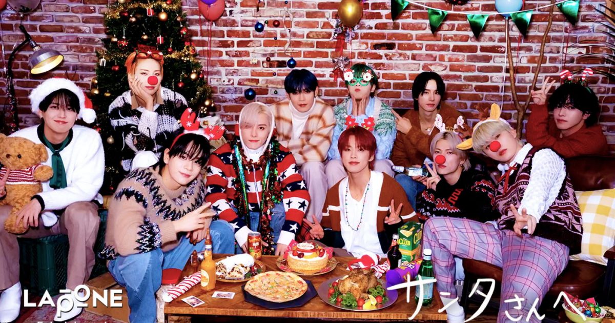 JO1メンバー11人が思いっきりクリスマスパーティーを楽しむスペシャルムービーがサプライズ公開 – THE FIRST TIMES