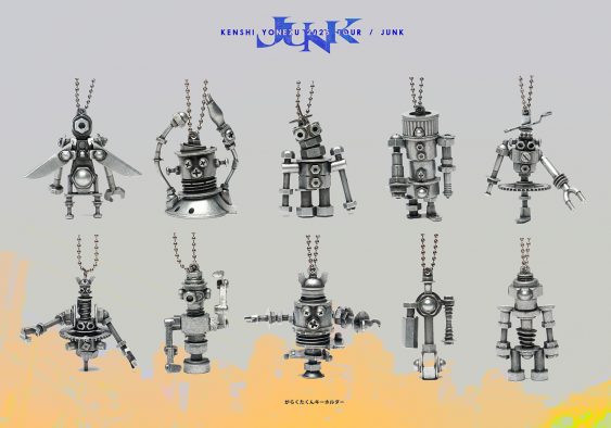 『米津玄師 2025 TOUR / JUNK』のグッズビジュアル公開！「がらくたくんキーホルダー」も登場 – THE FIRST TIMES