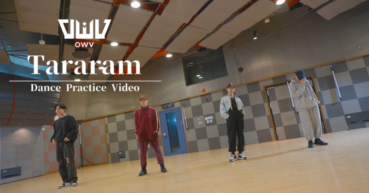 OWV、7thシングル「Let Go」カップリング曲「Tararam」のDance Practice Video公開 – THE FIRST ...