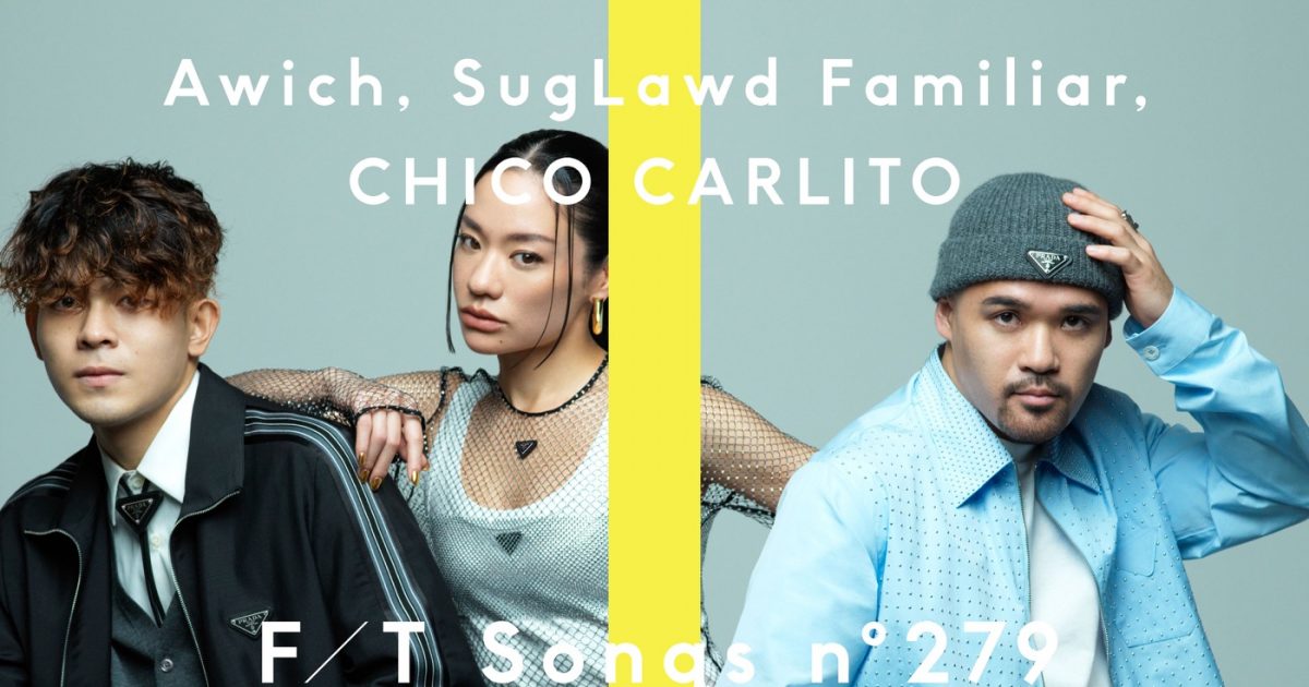 Awich、新年一発目の『THE FIRST TAKE』で沖縄出身ラッパーらと「LONGINESS REMIX」を披露 – THE FIRST ...