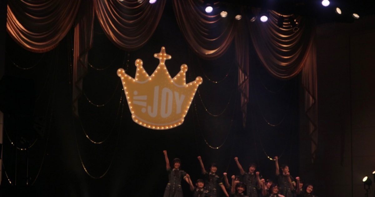 ≒JOY、初の単独公演『≒JOY 特別公演』追加公演を開催。19曲を全力パフォーマンス – 画像一覧（3/10） – THE FIRST TIMES