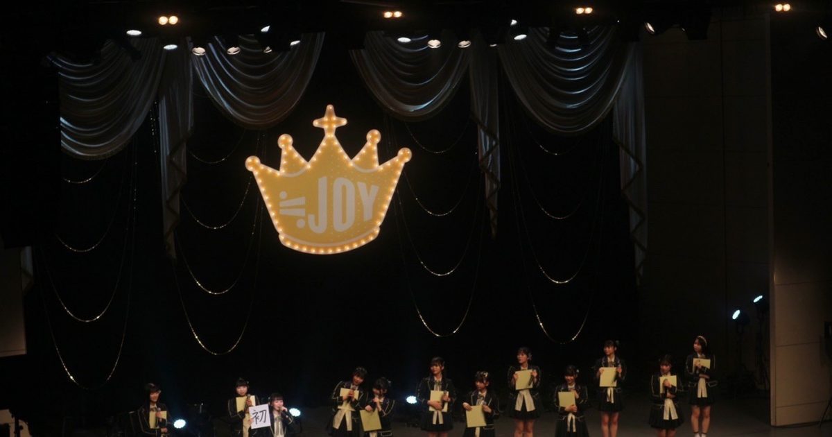 ≒JOY、初の単独公演『≒JOY 特別公演』追加公演を開催。19曲を全力パフォーマンス – 画像一覧（9/10） – THE FIRST TIMES