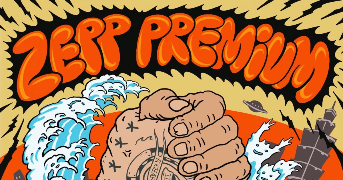日台ロックが台湾で激突！『Zepp Premium』第2弾は、Ken Yokoyama × Fire EX. – THE FIRST TIMES