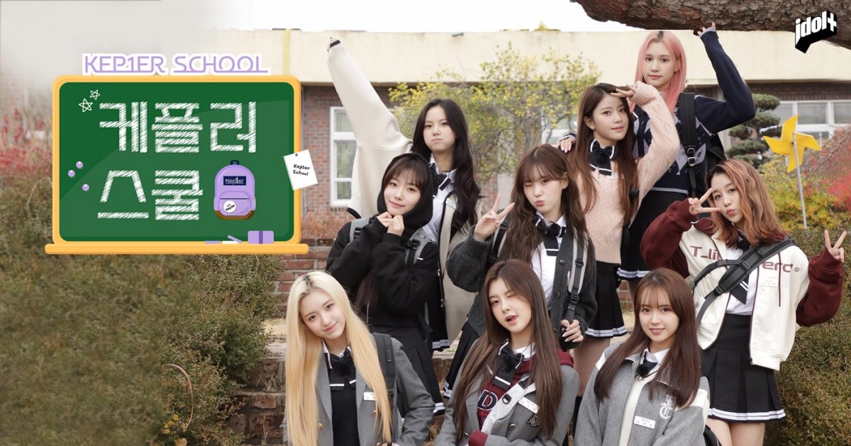 Kep1er、高校生に変身し“Kep1er School”に入学！ 単独リアリティ番組日本初放送・初配信決定 – THE FIRST TIMES