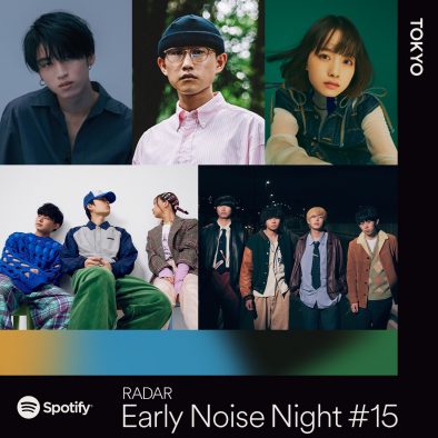 DURDN、『Spotify Early Noise Night #15』出演決定 – THE FIRST TIMES