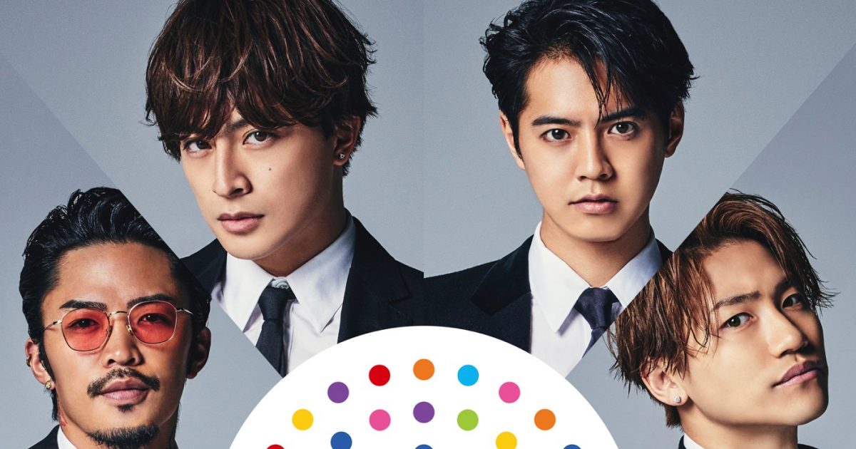 GENERATIONS、デビュー10周年を迎え今後の活動指針を発表。スローガンは「集まれ！騒げ！繋がれ！」 – 画像一覧（4/5） – THE ...