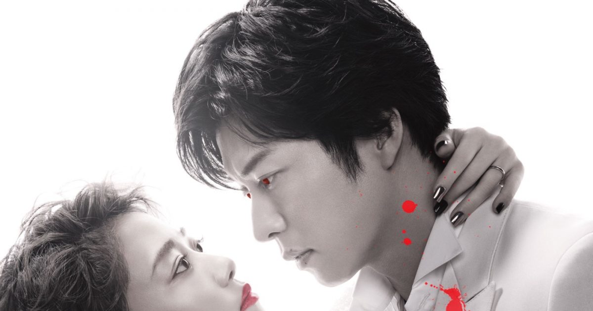 高畑充希×田中圭W主演ドラマ『unknown』主題歌、RADWIMPS「KANASHIBARI feat.ao」発売 – 画像一覧（2/3 ...