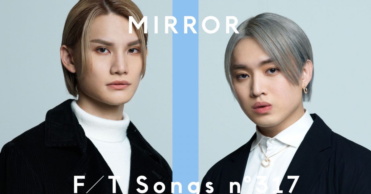 MIRROR・Jer Lau＆Jeremy Lee、『THE FIRST TAKE』に初登場！ 「Stellar Moments of Humankind 人類群星閃耀時」をパフォーマンス ...