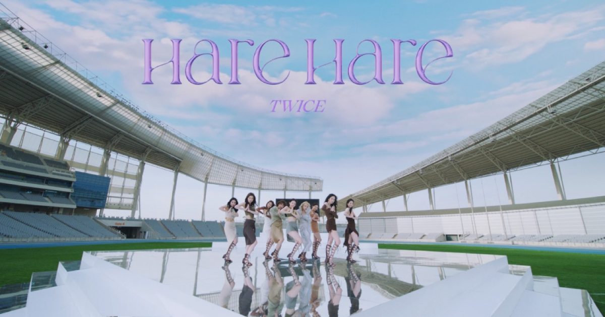 TWICE、青空のもとスタジアムでキレキレのダンスを披露する「Hare Hare」MV公開 – THE FIRST TIMES