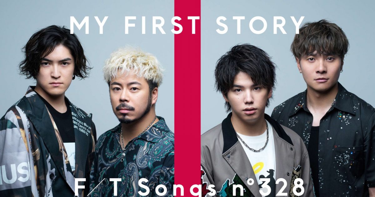 MY FIRST STORY、『THE FIRST TAKE』にメンバー全員で初登場！ 人気曲「I’m a mess」を一発撮りでパフォーマンス – THE FIRST TIMES