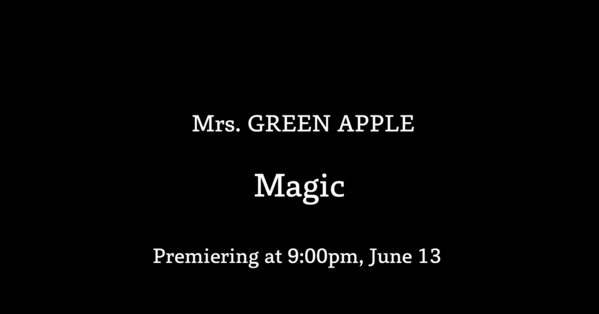 Mrs. GREEN APPLE、新曲「Magic」MVのティザーを公開！ 空撮を想像させるようなカメラワーク – THE FIRST TIMES
