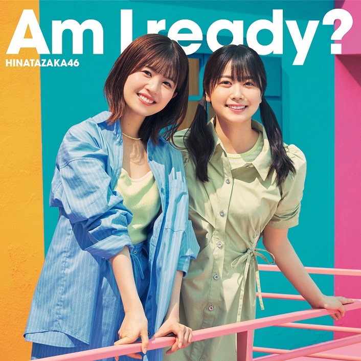 日向坂46、10thシングル「Am I ready?」ジャケット写真解禁！ 全国ツアーも発表 – THE FIRST TIMES