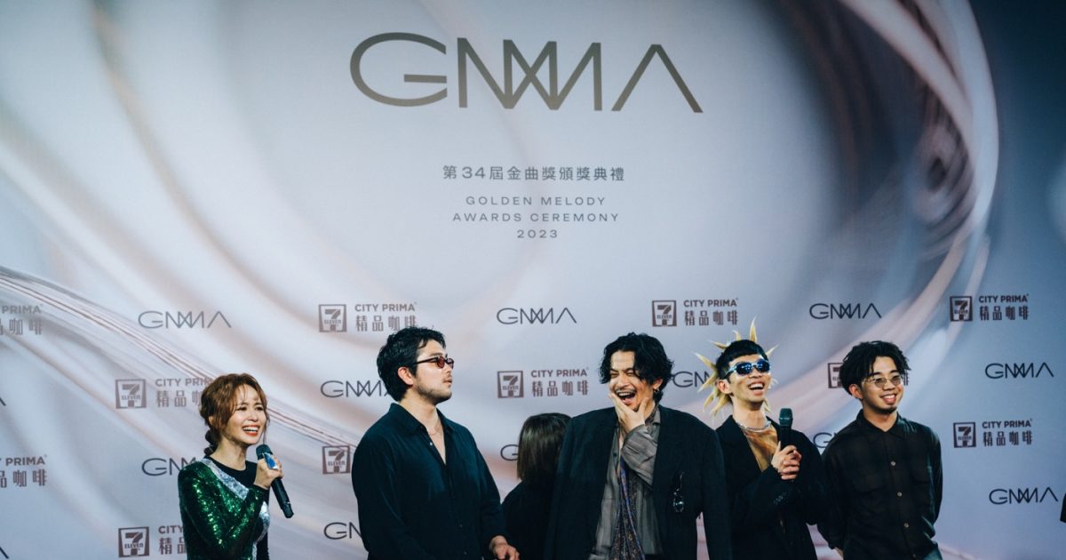 【レポート】King Gnu、中華圏最大の音楽アワード『第34回金曲奨』で海外初パフォーマンス – 画像一覧（2/7） – THE FIRST TIMES