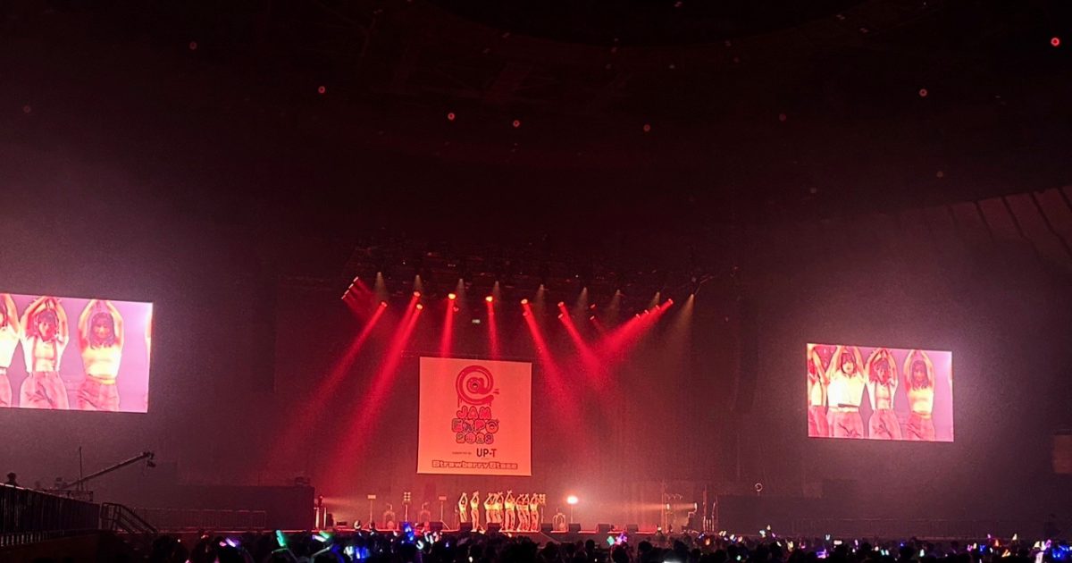 【ライブレポート】≒JOY、『＠JAM EXPO 2023』で初の“ストロベリーステージ”に登場 – 画像一覧（1/3） – THE ...