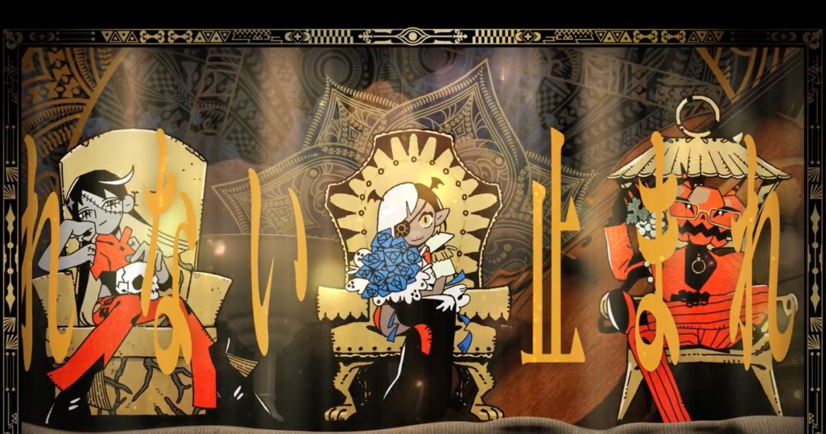 Ado新曲「唱」のMV公開！ 意味深な3体のキャラクターが怪しげな世界へ誘う – 画像一覧（4/7） – THE FIRST TIMES