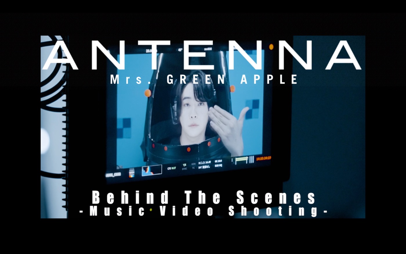 Mrs. GREEN APPLE「ANTENNA」MV撮影の“Behind the Scenes”を公開 – THE FIRST TIMES