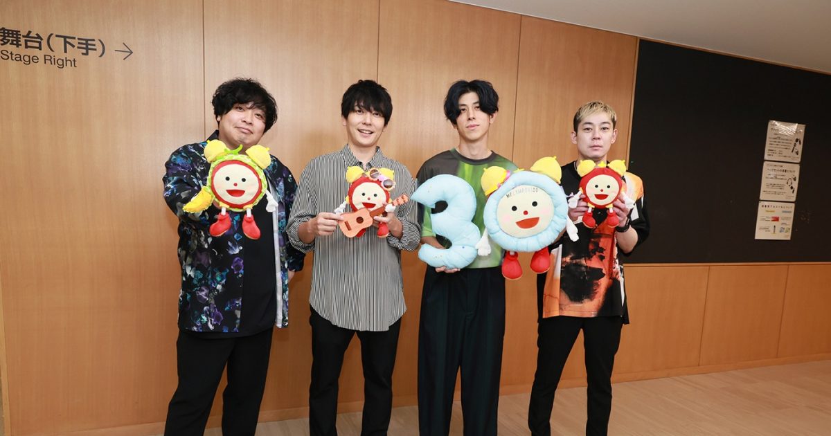 【ライブレポート】flumpool、GENERATIONS、内田雄馬が『めざましテレビ 30周年フェス in 札幌』で異色コラボ！ お互い質問攻めに – 画像一覧（13/25） – THE ...
