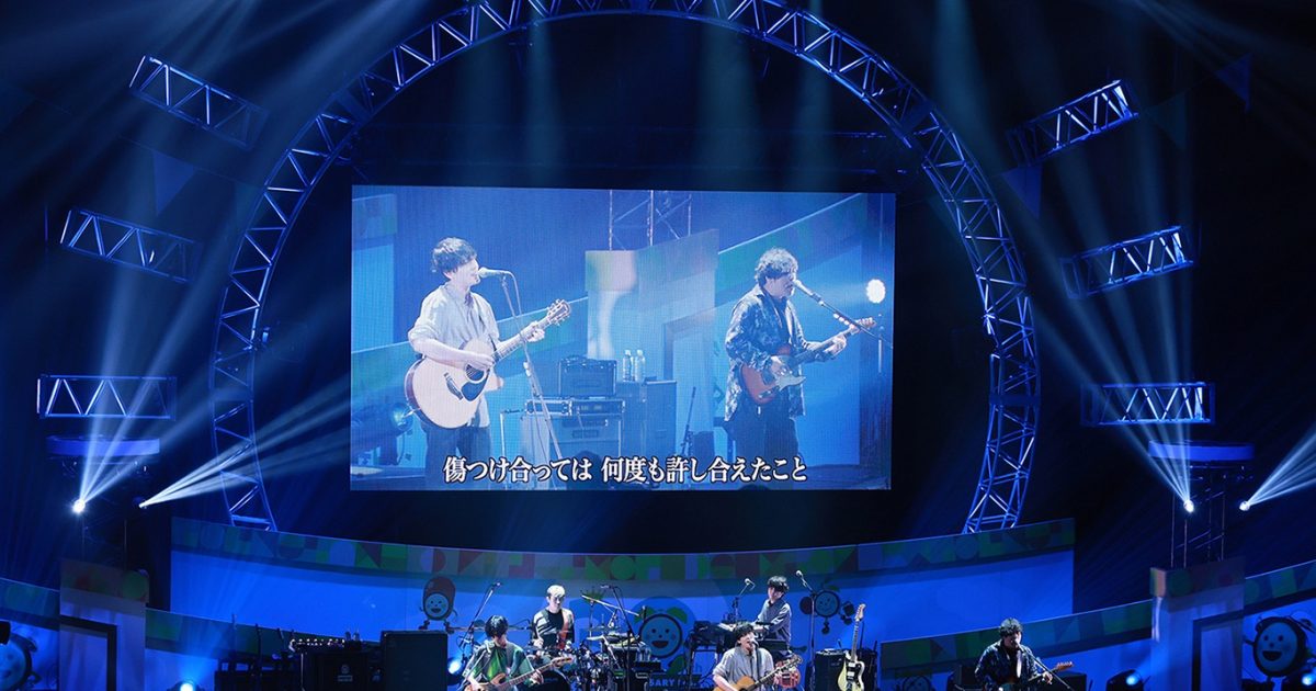 【ライブレポート】flumpool、GENERATIONS、内田雄馬が『めざましテレビ 30周年フェス in 札幌』で異色コラボ！ お互い質問攻めに – 画像一覧（9/25） – THE ...