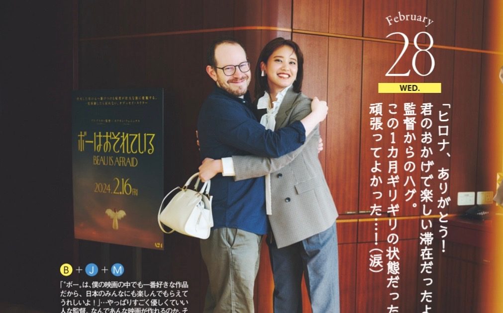 SixTONES松村北斗『CLASSY.』Special Edition版表紙に登場！ 通常版表紙は山本美月 – 画像一覧（3/4） – THE FIRST TIMES