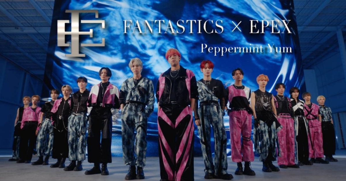 FANTASTICS、EPEX とのコラボ楽曲「Peppermint Yum」のMV公開 – THE FIRST TIMES