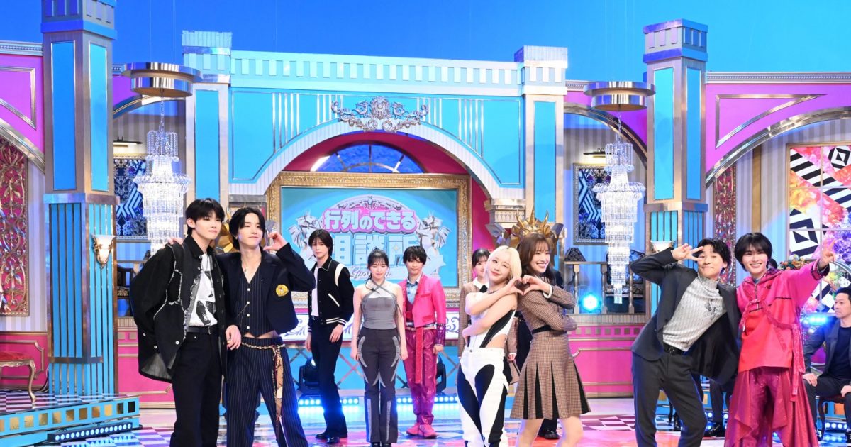 GENERATIONS、日向坂46、JO1、なにわ男子、Kep1er、&TEAMのメンバーが『行列』に大集結！スペシャルMCは明石家さんま – 画像一覧（6/6） – THE FIRST TIMES