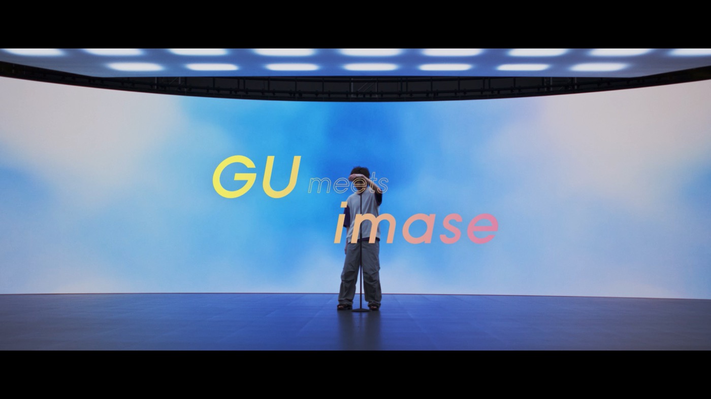 imase、GUのWEB CMソング「LIT」のMVを期間限定公開 – THE FIRST TIMES