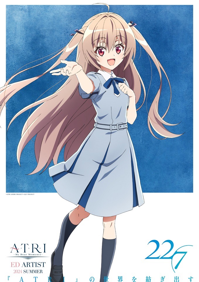 乃木坂46、22/7がアニメ『ATRI -My Dear Moments-』主題歌アーティストに決定 – 画像一覧（4/5） – THE FIRST TIMES