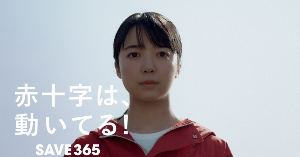 Uru、上白石萌音が出演する日本赤十字社の新CMに新曲「夜が明けるまで」の起用が決定 – THE FIRST TIMES