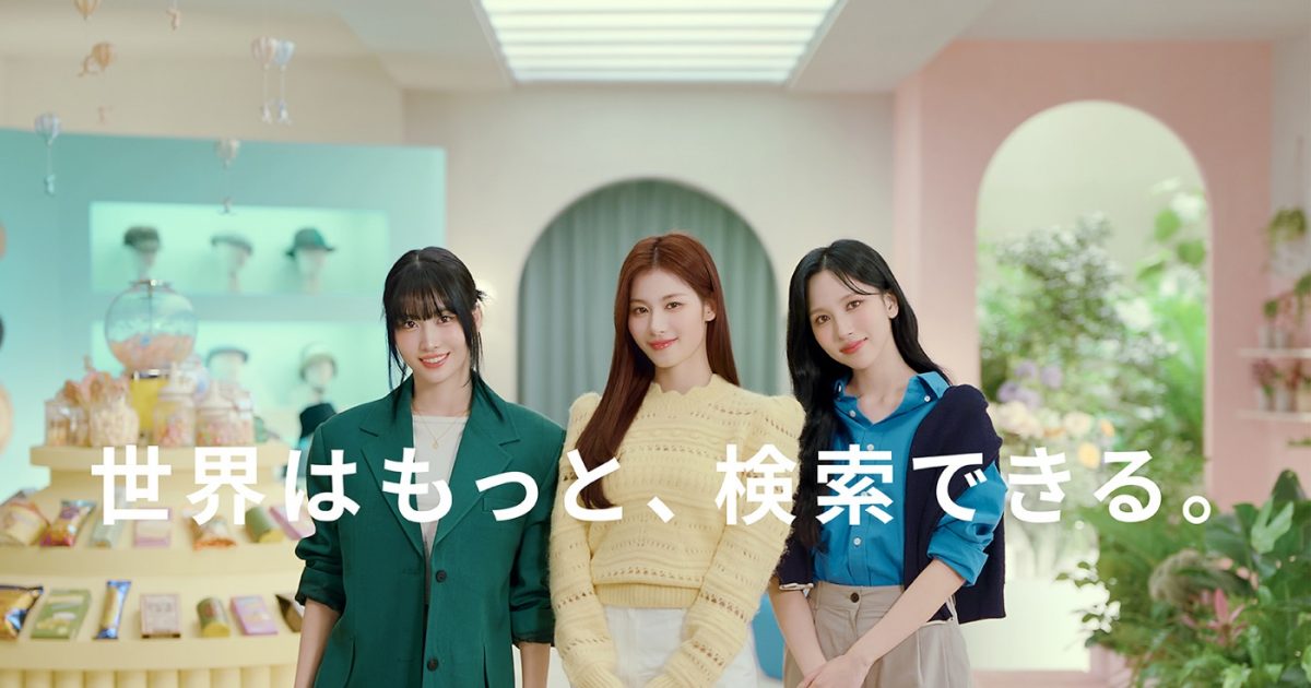 TWICEの日本人メンバー＝MISAMOが出演する「Googleアプリ」新CMが放映開始 – THE FIRST TIMES