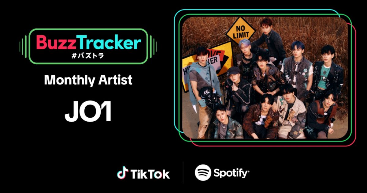 JO1、TikTok×Spotifyが手掛ける「Buzz Tracker」のMonthly Artistに決定 – THE FIRST TIMES