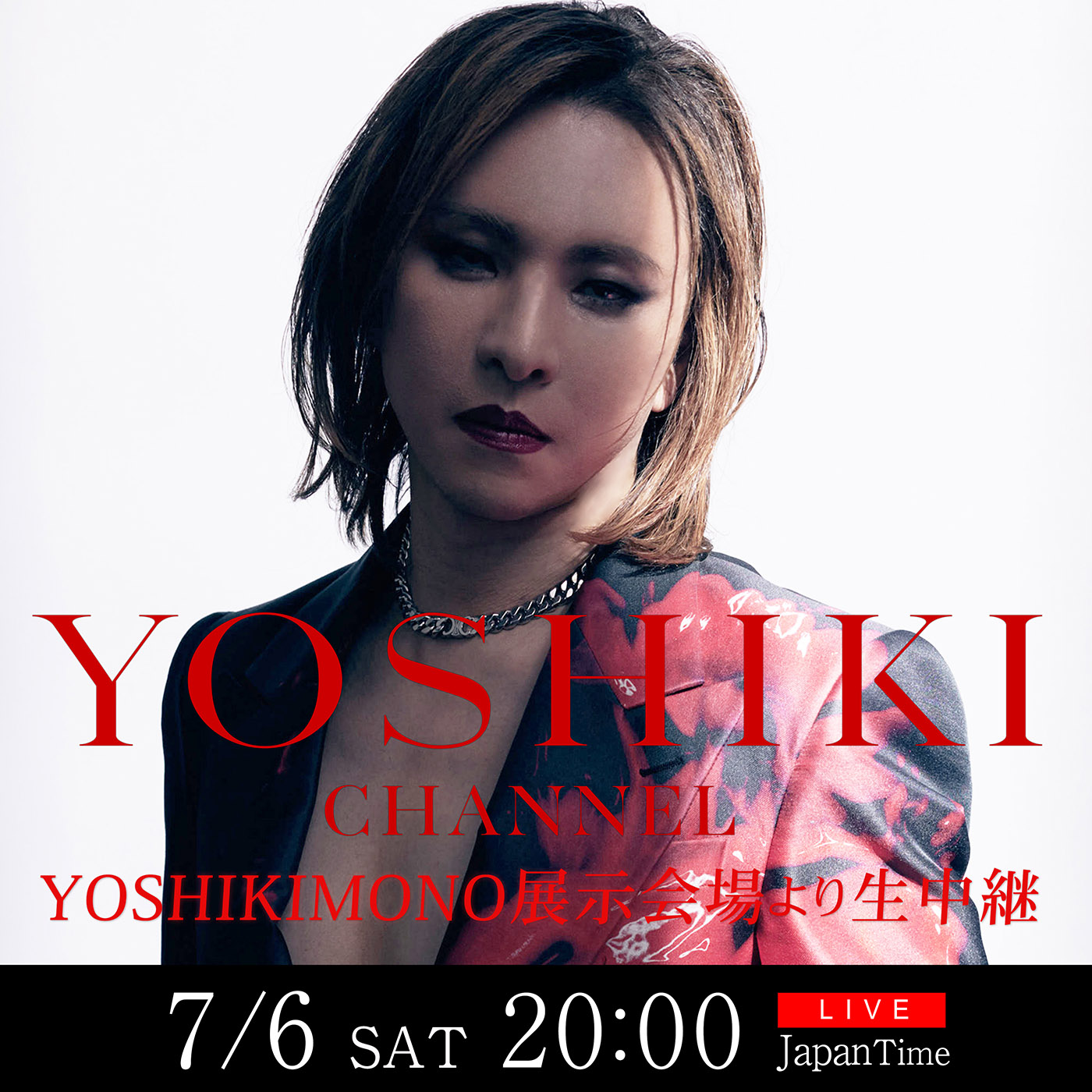 YOSHIKI「YOSHIKIMONO」展示会場に降臨＆『YOSHIKI CHANNEL』にて生配信を実施 – THE FIRST TIMES