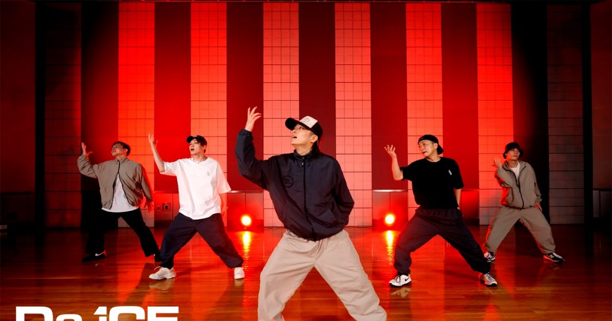 Da-iCE、新曲「Story」Dance Practice公開！「最初のステップから最後の最後まで全力です」 – THE FIRST TIMES