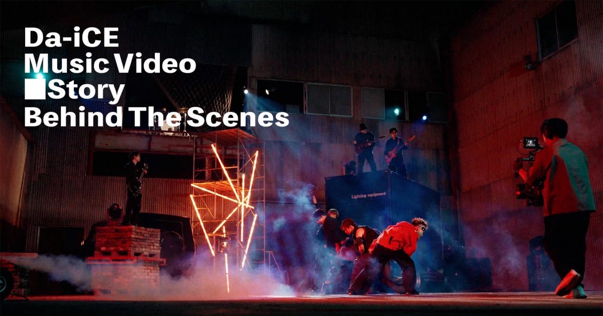 Da-iCE新曲「Story」MV-Behind The Scenesを公開！ 躍動感あふれるMVの撮影舞台裏に注目 – THE FIRST TIMES