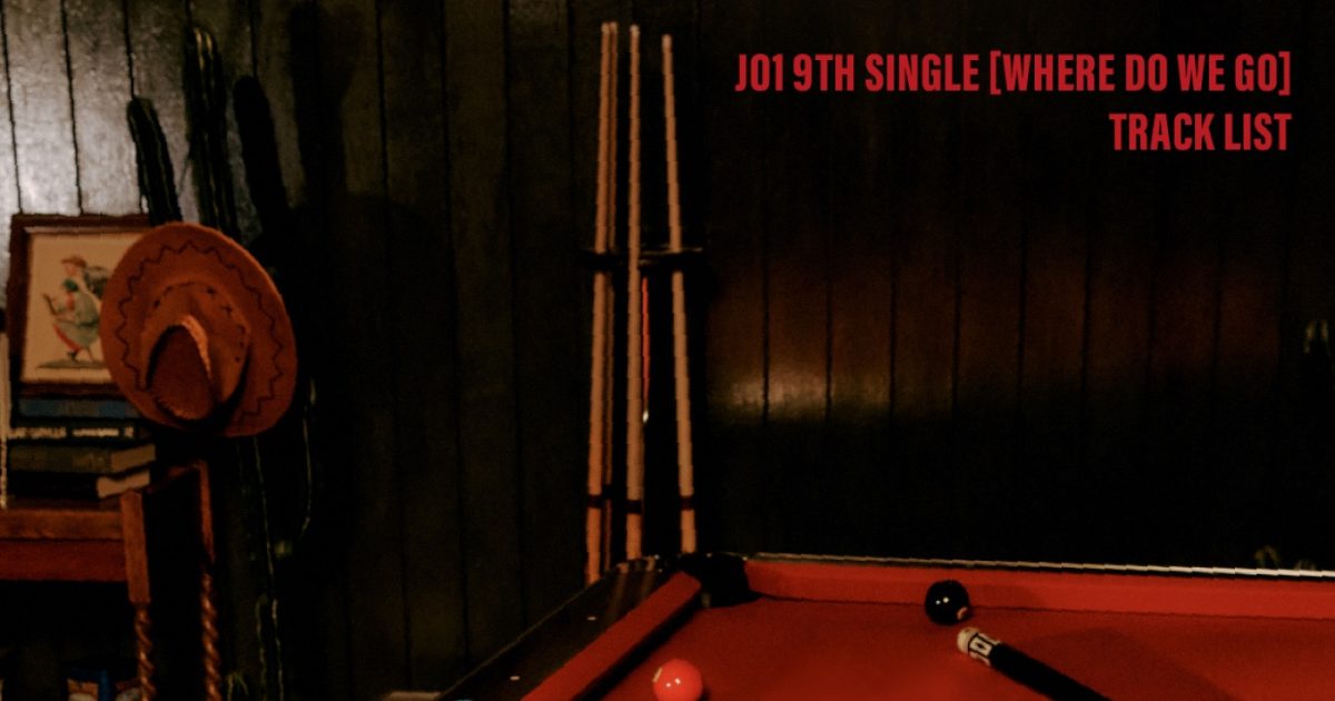 JO1、9thシングル「WHERE DO WE GO」3形態のトラックリスト公開 – THE FIRST TIMES