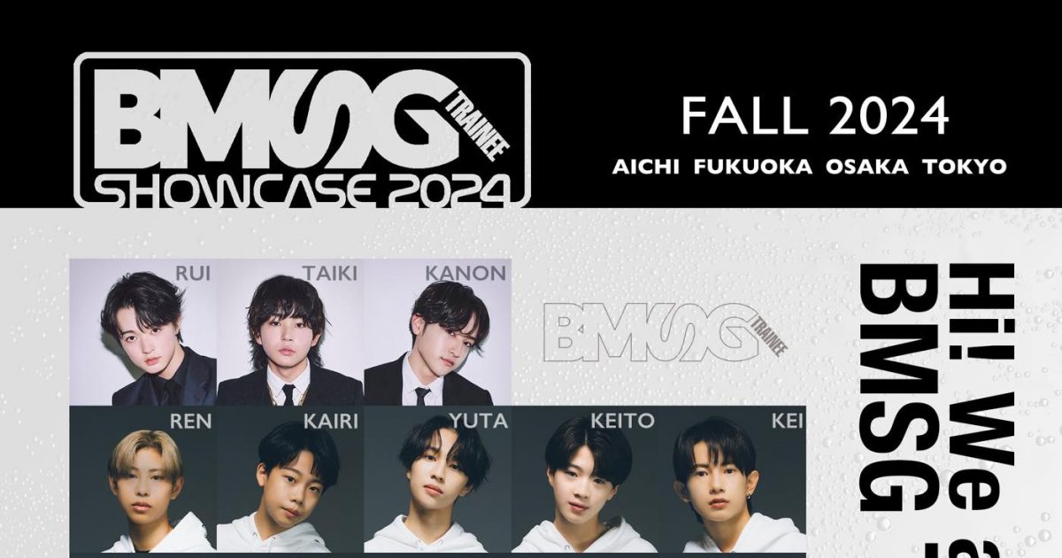 BMSG TRAINEEのRUI、TAIKI、KANON、3人連名の初EP『Forked Road』の配信リリースが決定 – 画像一覧（2/4） – THE FIRST TIMES