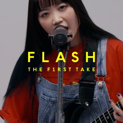 『FLASH THE FIRST TAKE』で、ASTERISM・HAL-CAの圧巻のギターテクが炸裂！レアなボーカルも披露 – THE FIRST TIMES