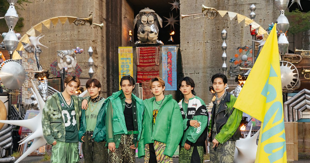 ONE N’ ONLY、3rdEP『Fiesta』よりリード楽曲「Fiesta」Dance Practice Video公開 – THE ...