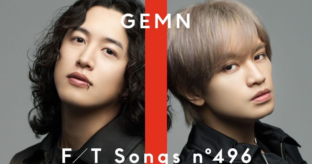 中島健人とキタニタツヤからなるGEMNが『TFT』に初登場！「僕らの最大出力をお届けできた」（中島健人） – THE FIRST TIMES