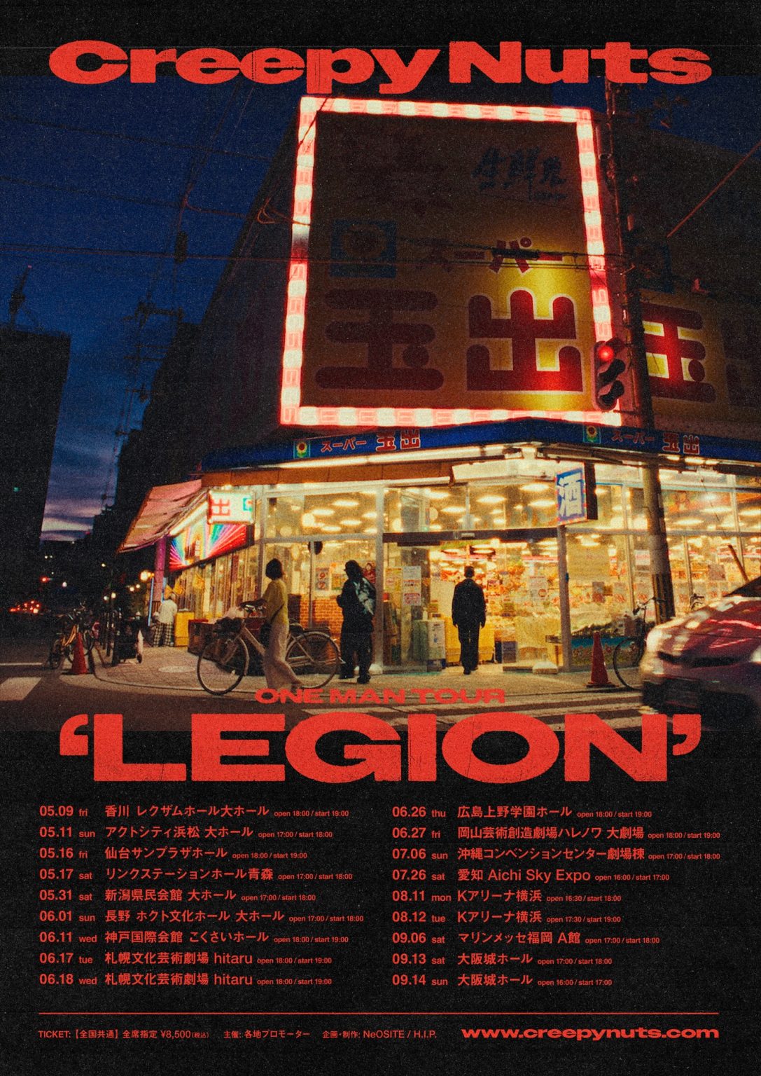 Creepy Nutsニューアルバム『LEGION』発売決定！自身最大規模のホール＆アリーナツアー開催も発表 – THE FIRST TIMES