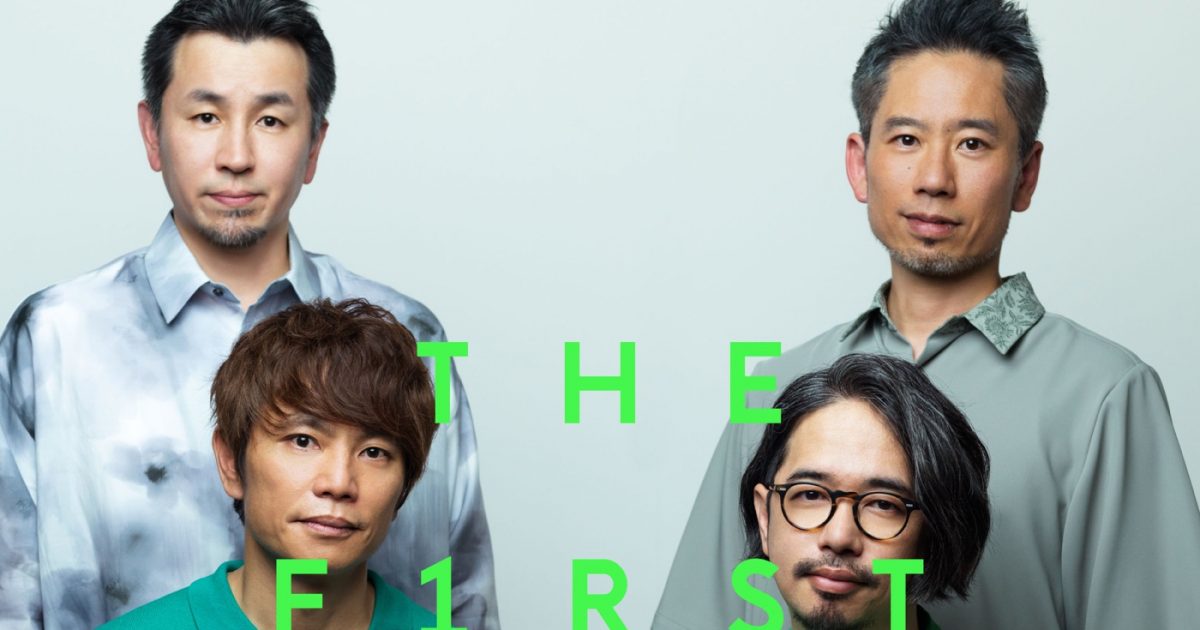 ASIAN KUNG-FU GENERATION『THE FIRST TAKE』で披露した2曲の音源配信スタート – 画像一覧（1/3） – THE FIRST TIMES