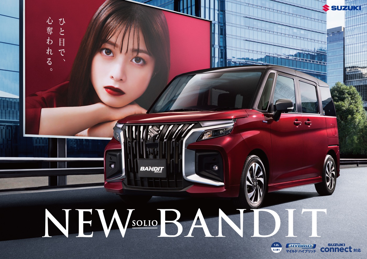 tuki.（ツキ）の新曲「月面着陸計画」が、橋本環奈出演“ソリオバンディット”CMソングに決定 – THE FIRST TIMES