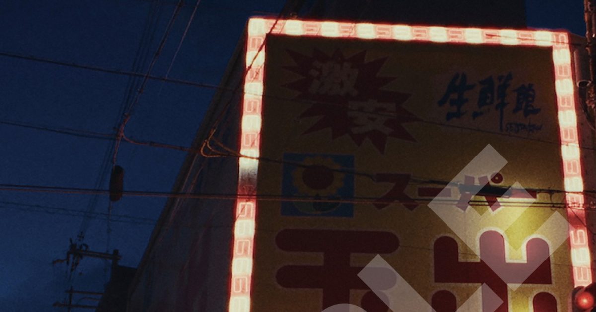 Creepy Nutsニューアルバム『LEGION』トラックリスト公開！全15曲収録の過去最大ボリューム – 画像一覧（3/3） – THE FIRST TIMES