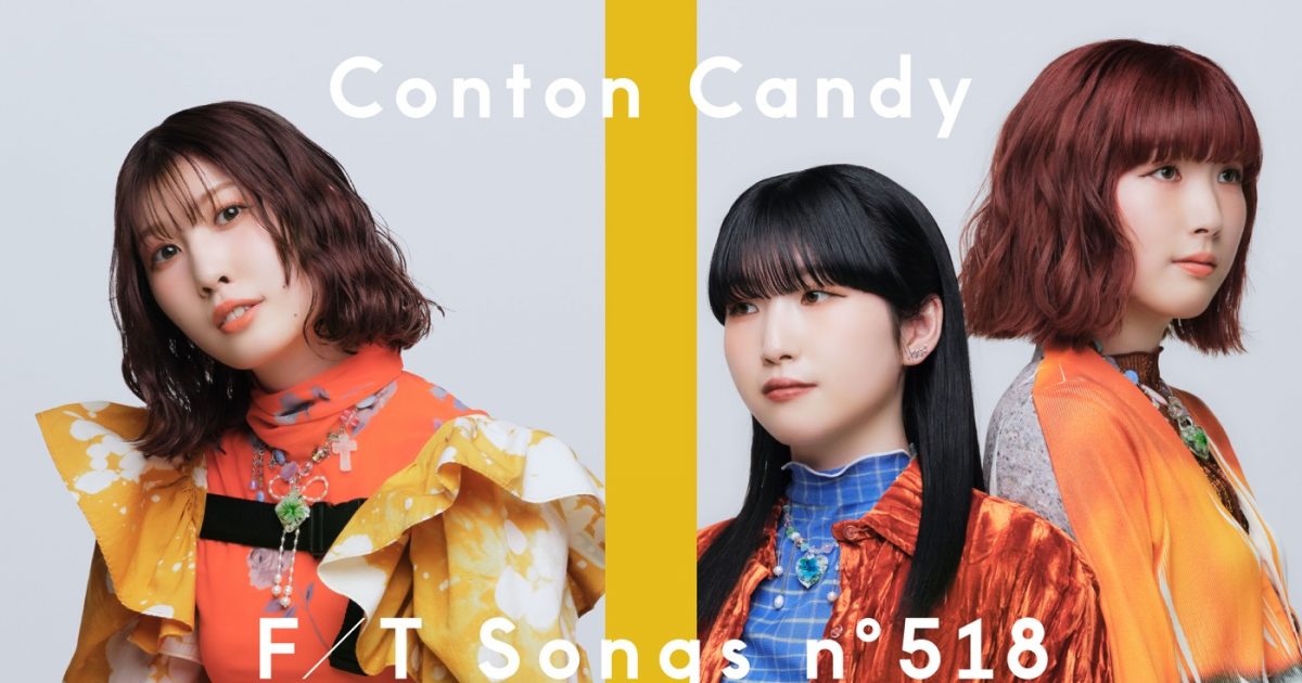 Conton Candy、総再生回数80億回超えの「ファジーネーブル」を一発撮り！「次はライブハウスで会いましょう」 – THE FIRST ...