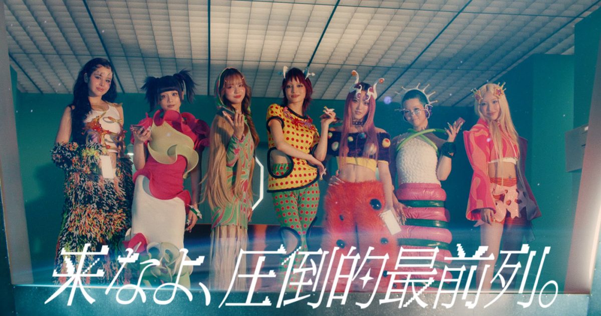 XGが初TVCM出演！宇宙人スタイルのXGがマクドナルドのモバイルオーダーで「リアタイマクパ」 – 画像一覧（2/8） – THE FIRST TIMES