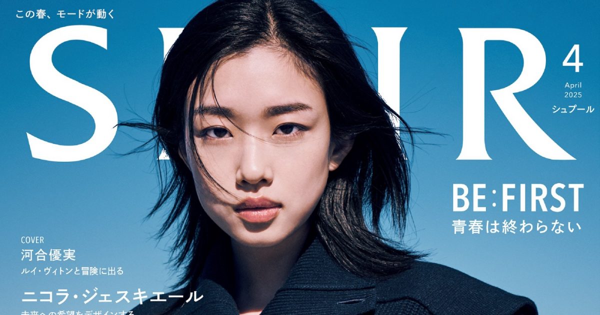 BE:FIRST『SPUR』4月号増刊表紙に登場！「新鮮なBE:FIRSTをお見せできたと思います」 – 画像一覧（2/2） – THE FIRST TIMES