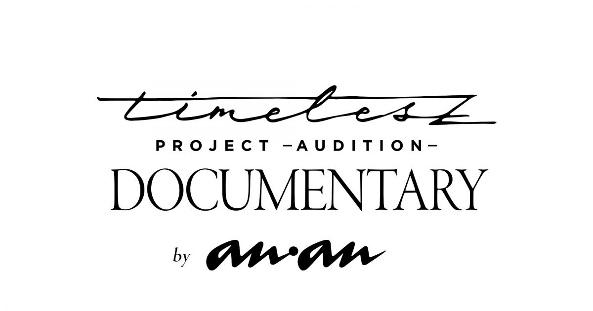 最後の3人のtimeleszと、最初の新体制timelesz。『anan』にてスペシャルな2号連続表紙が決定 – 画像一覧（2/3） – THE FIRST TIMES