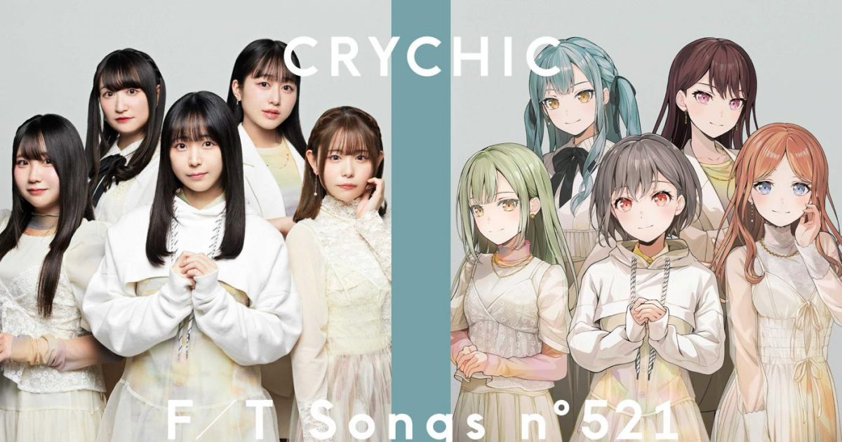 BanG Dream!（バンドリ！）アニメ最新話で再結成を果たしたCRYCHICが『THE FIRST TAKE』初登場！「春日影」を一発撮り – THE FIRST TIMES