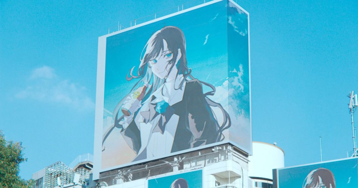 Adoが“ジョージア”新CM出演！CM曲「わたしに花束」はHoneyWorks書き下ろし – THE FIRST TIMES