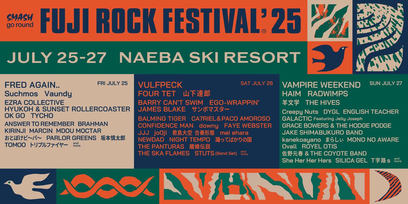『FUJI ROCK FESTIVAL’25』ラインナップ第1弾発表！山下達郎、Suchmos、Creepy Nuts、佐野元春ら60組 – THE FIRST TIMES