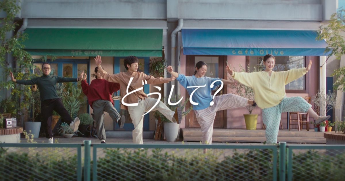 二宮和也、DHC新TVCMで太極拳を披露！特別インタビュー映像公開 – 画像一覧（3/6） – THE FIRST TIMES